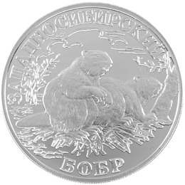 Russia Rouble Y 746 Prices & Values | NGC