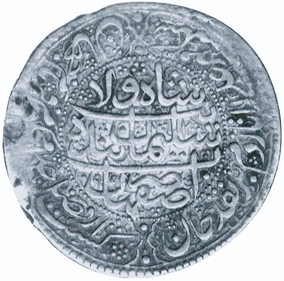 Iran 5 Abbasi KM 229 Prices & Values | NGC