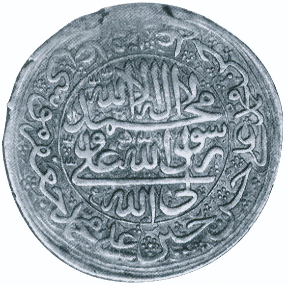 Iran 5 Abbasi KM 229 Prices & Values | NGC