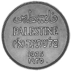 Palestine Mil KM 1 Prices & Values | NGC