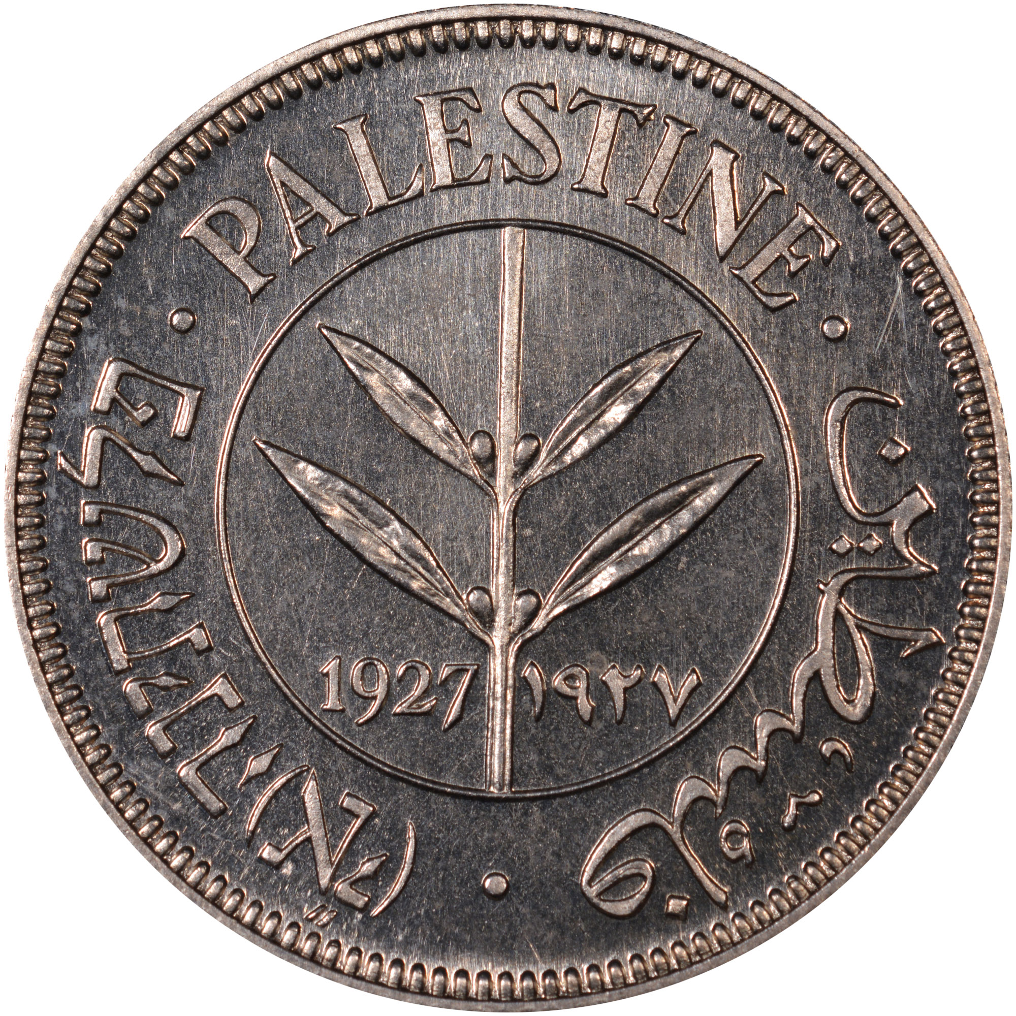 Palestine 50 Mils KM 6 Prices & Values | NGC