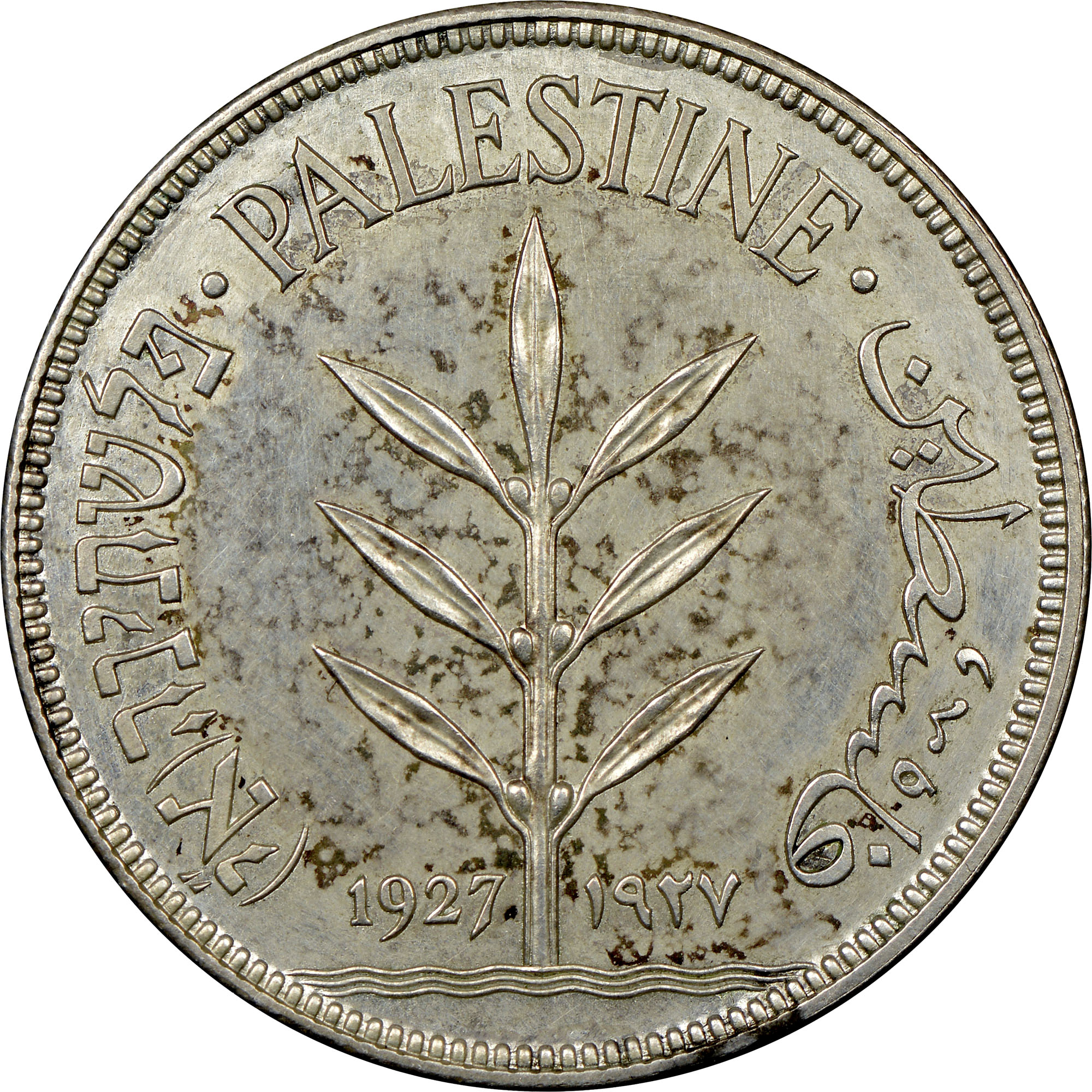 Palestine 100 Mils KM 7 Prices & Values | NGC