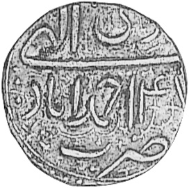 India, Mughal Empire Rupee KM 93.2 Prices & Values | NGC