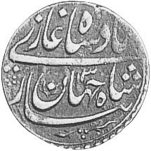 India, Mughal Empire Nisar KM 240.4 Prices & Values | NGC