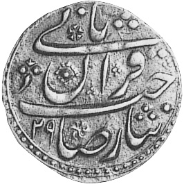 India, Mughal Empire Nisar KM 247.2 Prices & Values | NGC