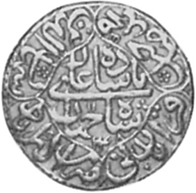 India, Mughal Empire Mohur KM 258.1 Prices & Values | NGC