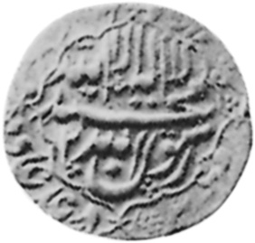 India, Mughal Empire Mohur KM 259.2 Prices & Values | NGC