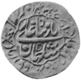 India, Mughal Empire Mohur KM 259.2 Prices & Values | NGC