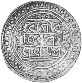 India-Independent Kingdoms KACHAR 1/4 Rupee KM 107 Prices & Values | N