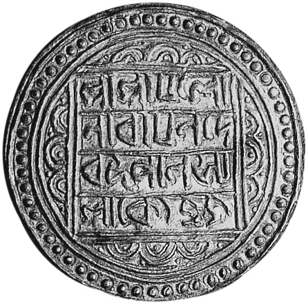 India-Independent Kingdoms KACHAR Rupee KM 109 Prices & Values | NGC