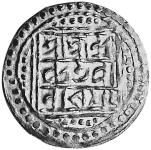 India-Independent Kingdoms KACHAR 1/4 Rupee KM 114 Prices & Values | N