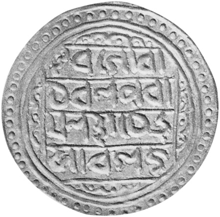 India-Independent Kingdoms KACHAR Rupee KM 116 Prices & Values | NGC