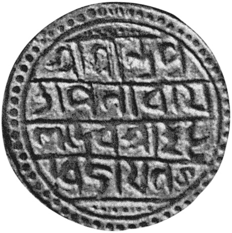 India-Independent Kingdoms KACHAR Rupee KM 117 Prices & Values | NGC