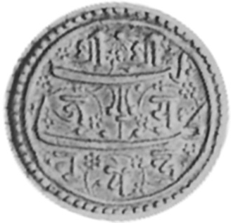Nepal KINGDOM OF KATHMANDU Mohar KM 185 Prices & Values | NGC