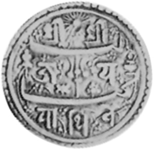 Nepal KINGDOM OF KATHMANDU Mohar KM 186 Prices & Values | NGC