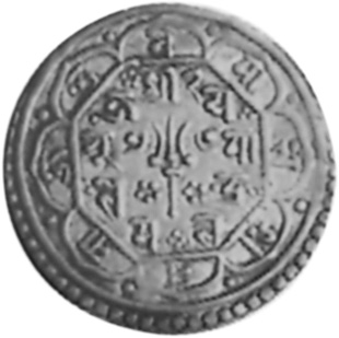 Nepal KINGDOM OF KATHMANDU Mohar KM 207 Prices & Values | NGC
