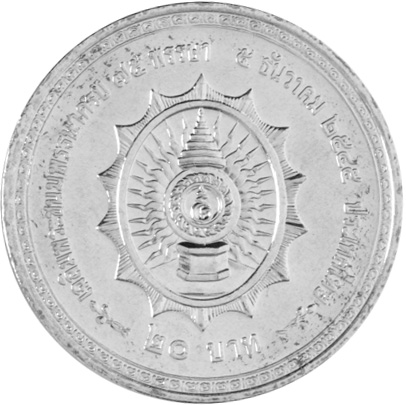 Thailand 20 Baht Y 388 Prices & Values | NGC