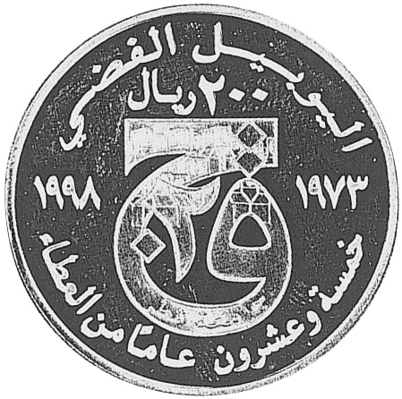 Qatar 200 Riyals KM 10 Prices & Values | NGC