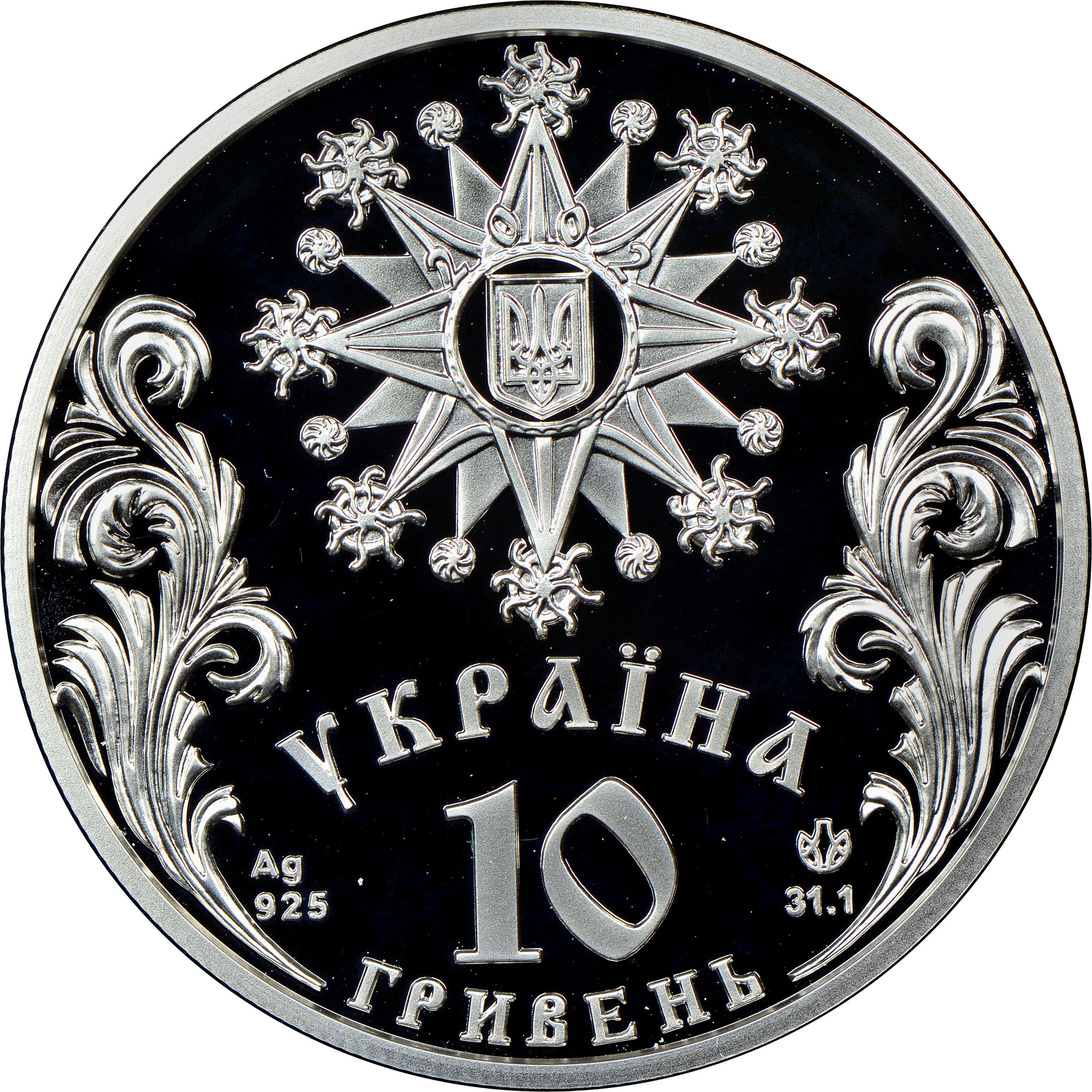 Ukraine 10 Hryven KM 164 Prices & Values | NGC