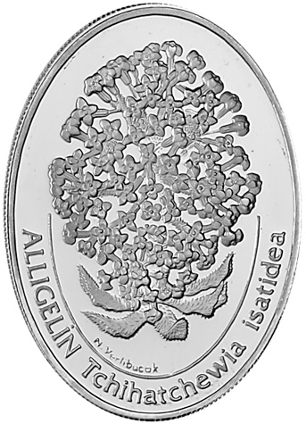 Turkey 7500000 Lira KM 1152 Prices & Values | NGC