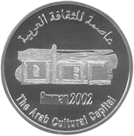 Jordan 3 Dinars KM 75 Prices & Values | NGC