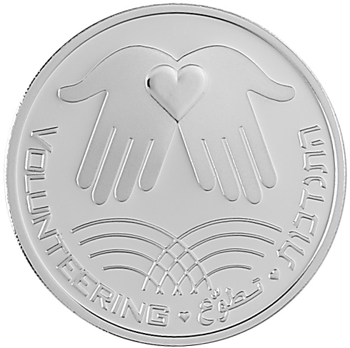 Israel 2 New Sheqalim KM 357 Prices & Values | NGC