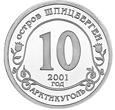 Spitzbergen 10 Roubles X Tn15 Prices & Values | NGC