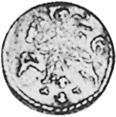 Lithuania 2 Denari KM 8 Prices & Values | NGC