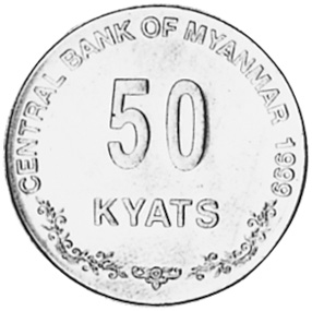 Myanmar 50 Kyats KM 63 Prices & Values | NGC