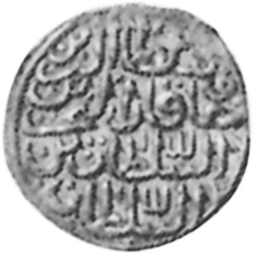 Syria Sultani KM 8 Prices & Values | NGC