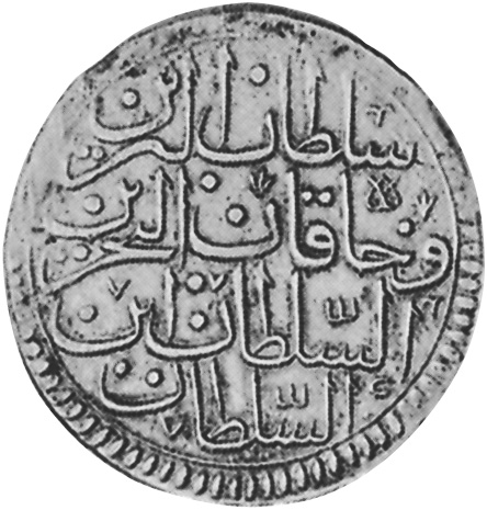 Turkey Kurus KM 96 Prices & Values | NGC