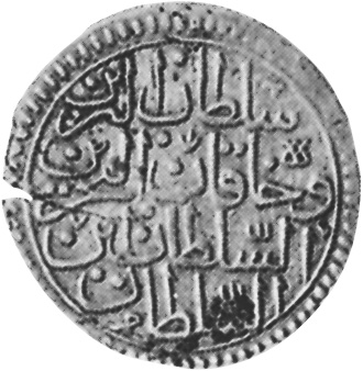 Turkey Akce KM 105 Prices & Values | NGC