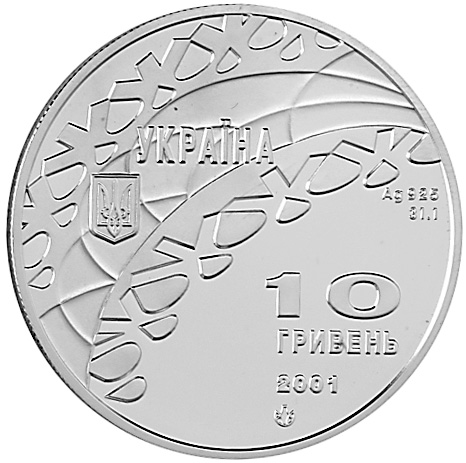 Ukraine 10 Hryven KM 165 Prices & Values | NGC