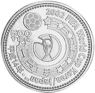 Japan 500 Yen Y 127 Prices & Values | NGC