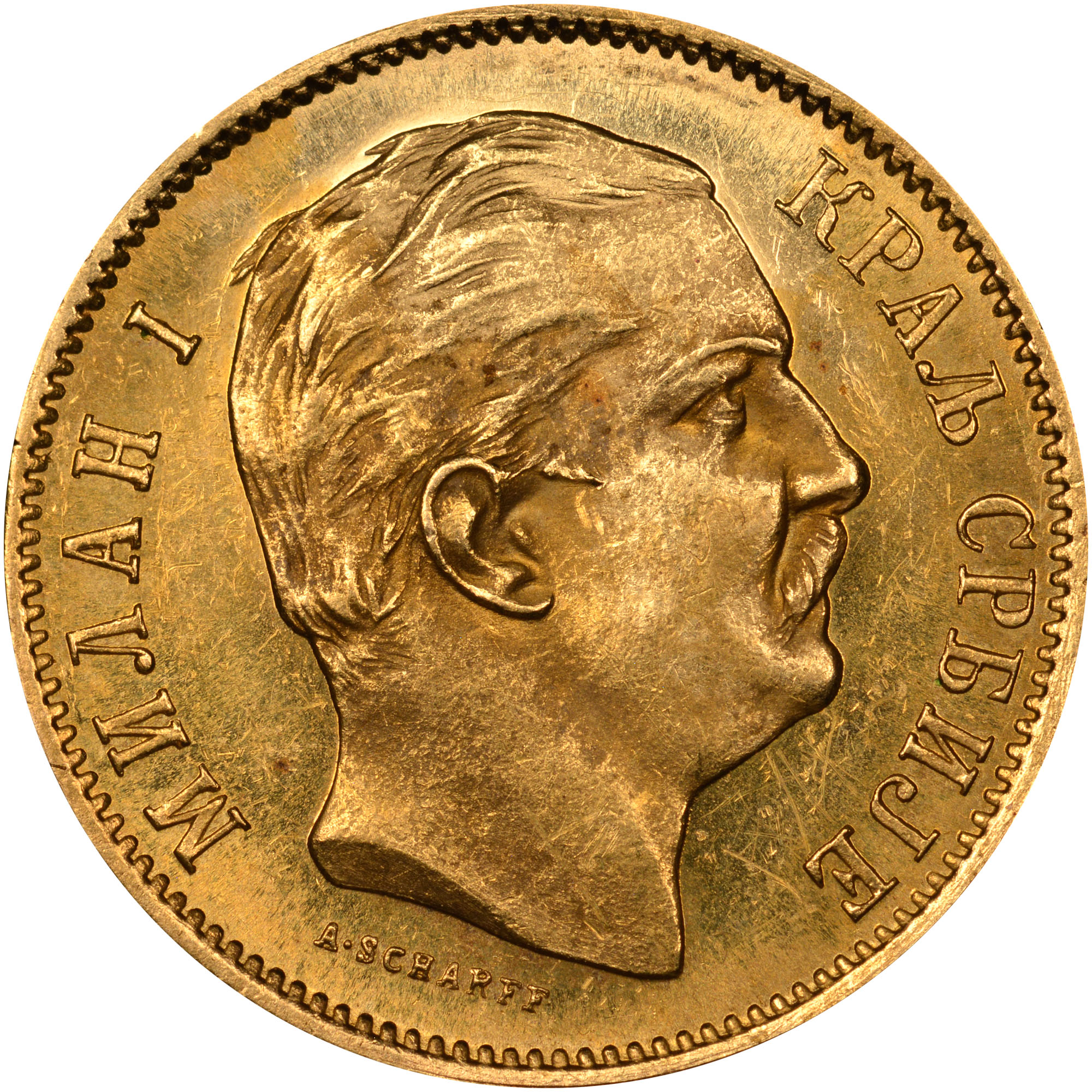 Serbia 10 Dinara KM 16 Prices & Values | NGC