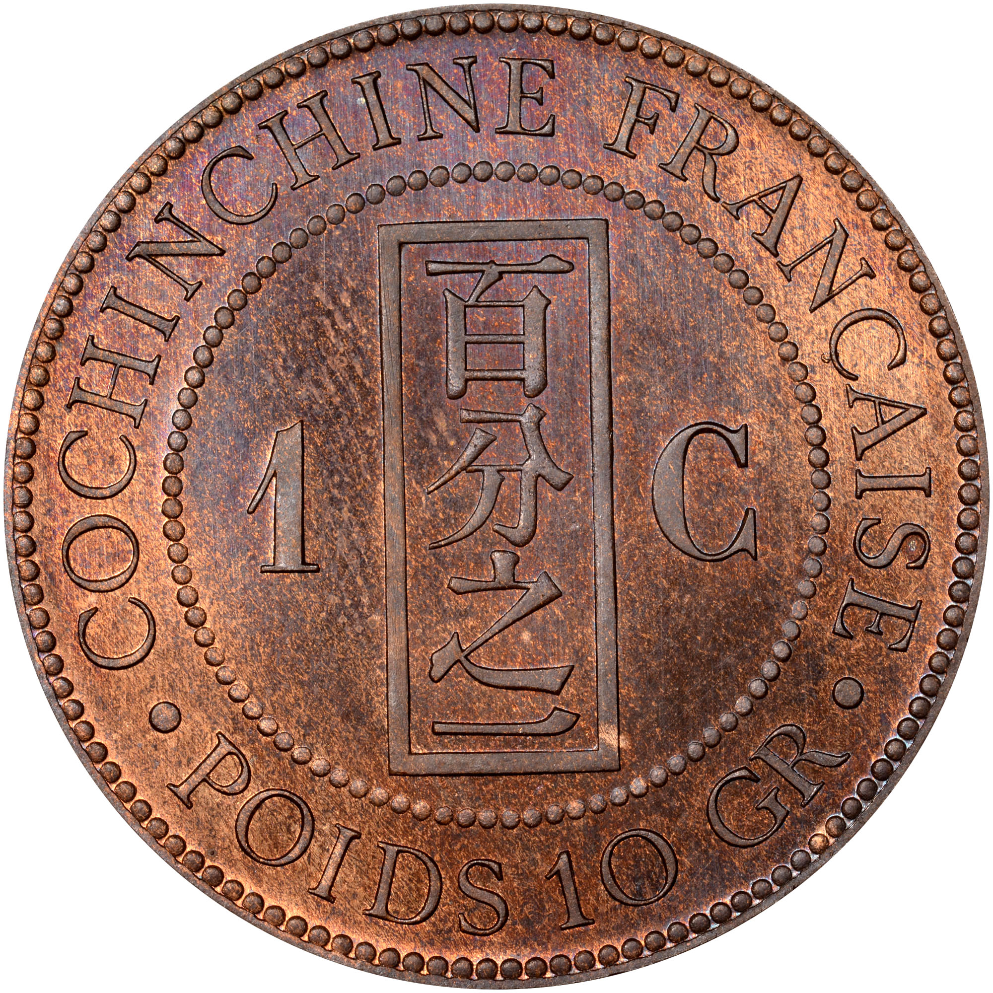 French Cochin China Cent KM PE1 Prices & Values | NGC