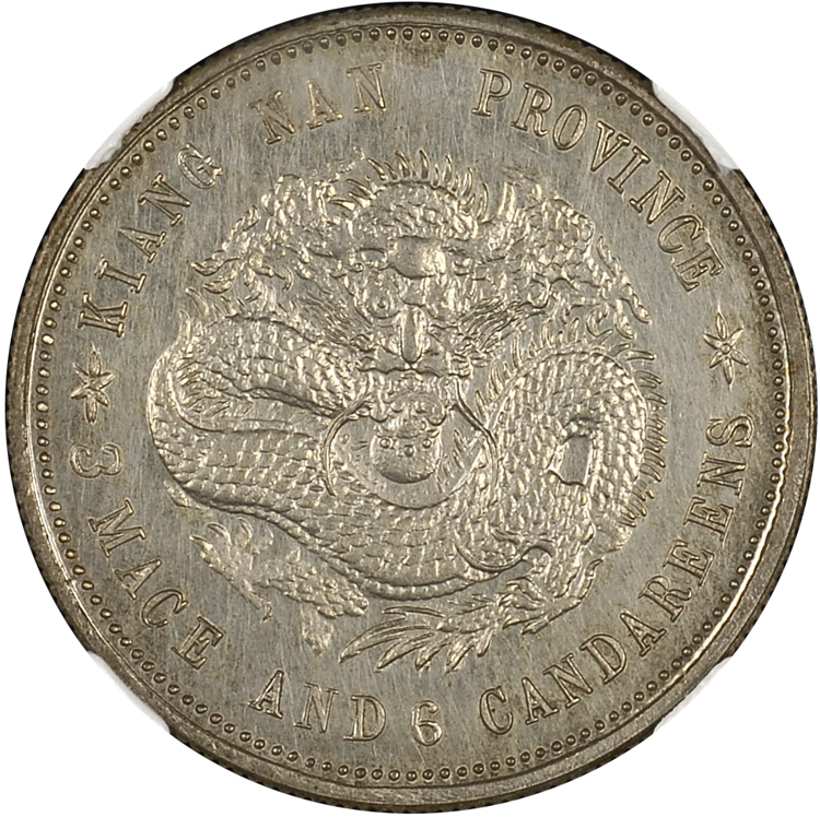 China - Provincial KIANGNAN, PROVINCE 50 Cents Y 144a Prices & Values