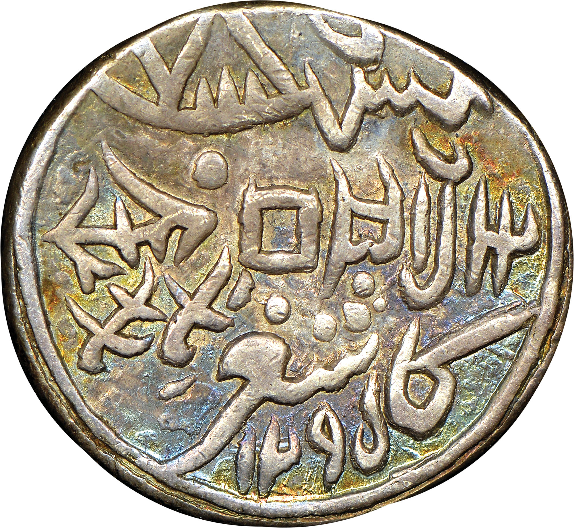 China - Provincial SINKIANG PROVINCE Miscal Y B7 Prices & Values | NGC