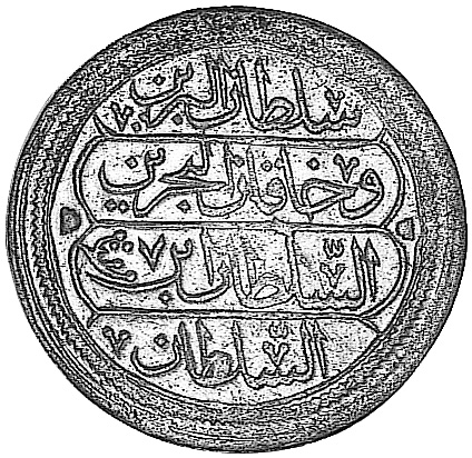 Turkey Kurush KM 560 Prices & Values | NGC