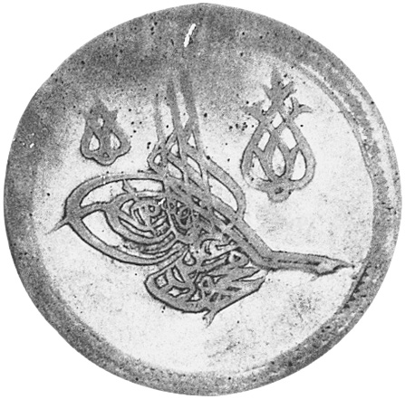Turkey 2 Kurush KM 570 Prices & Values | NGC