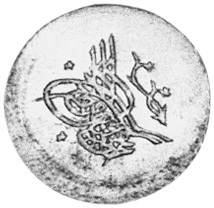 Turkey 5 Para KM 573 Prices & Values | NGC