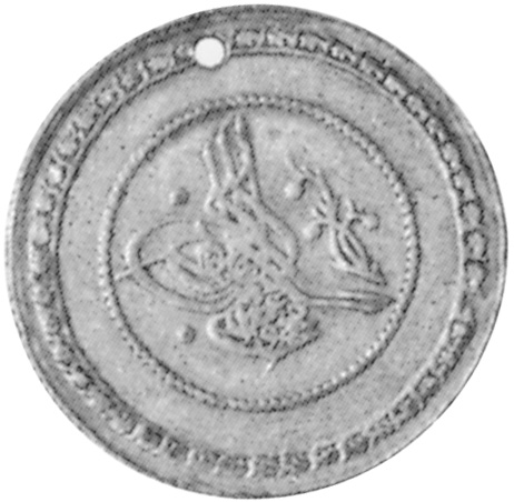 Turkey 2 Kurush KM 576 Prices & Values | NGC