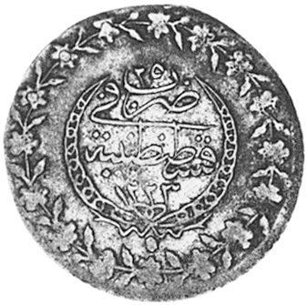 Turkey Kurush KM 597 Prices & Values | NGC