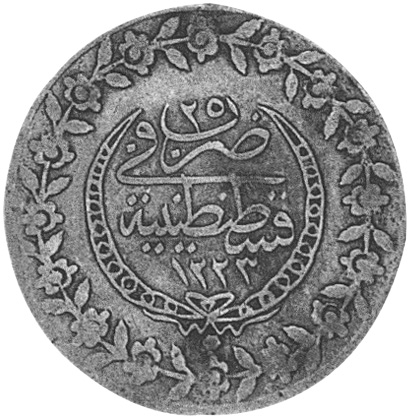 Turkey 100 Para KM 598 Prices & Values | NGC