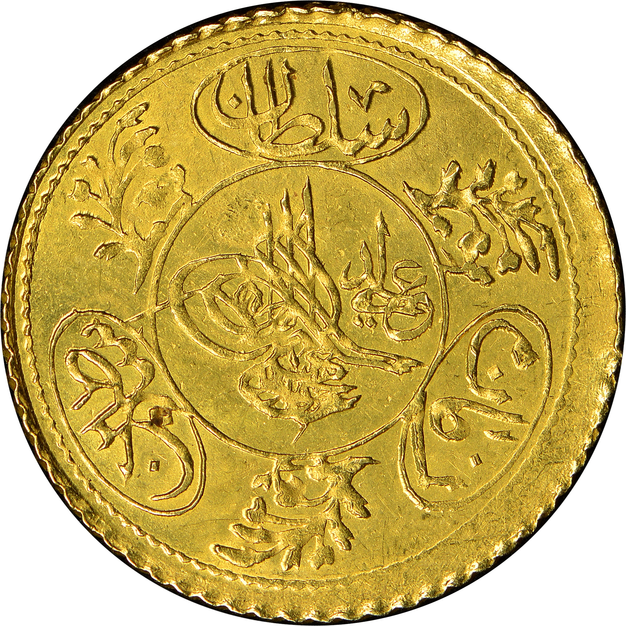 Turkey Hayriye Altin KM 638 Prices & Values | NGC