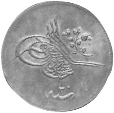 Turkey 20 Para KM 668.1 Prices & Values | NGC