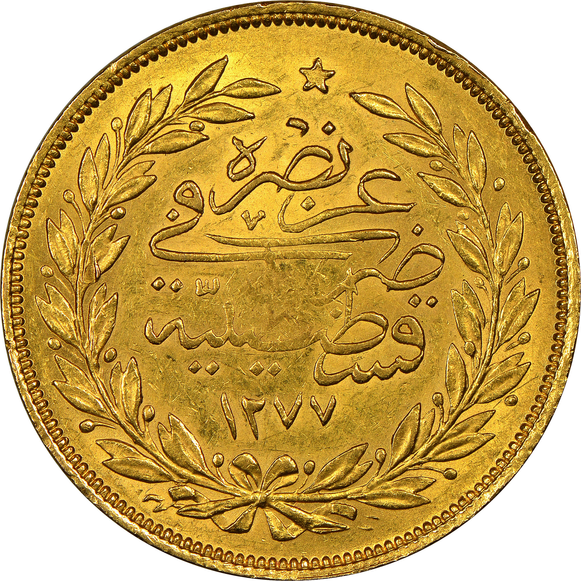 Turkey 250 Kurush KM 697 Prices & Values | NGC