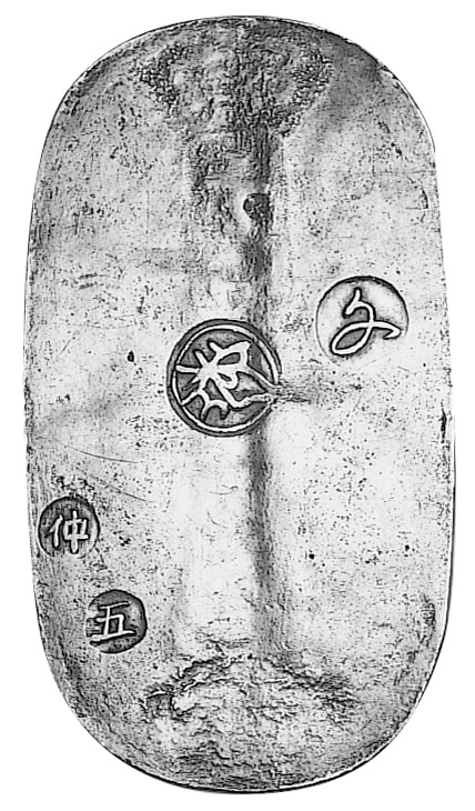 Japan Koban C 22a Prices & Values | NGC