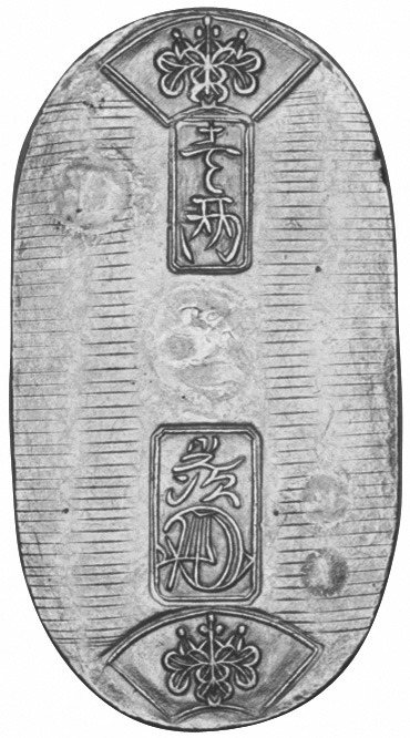 Japan Koban C 22b Prices & Values | NGC