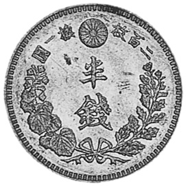 Japan 1/2 Sen Y 16.2 Prices & Values | NGC